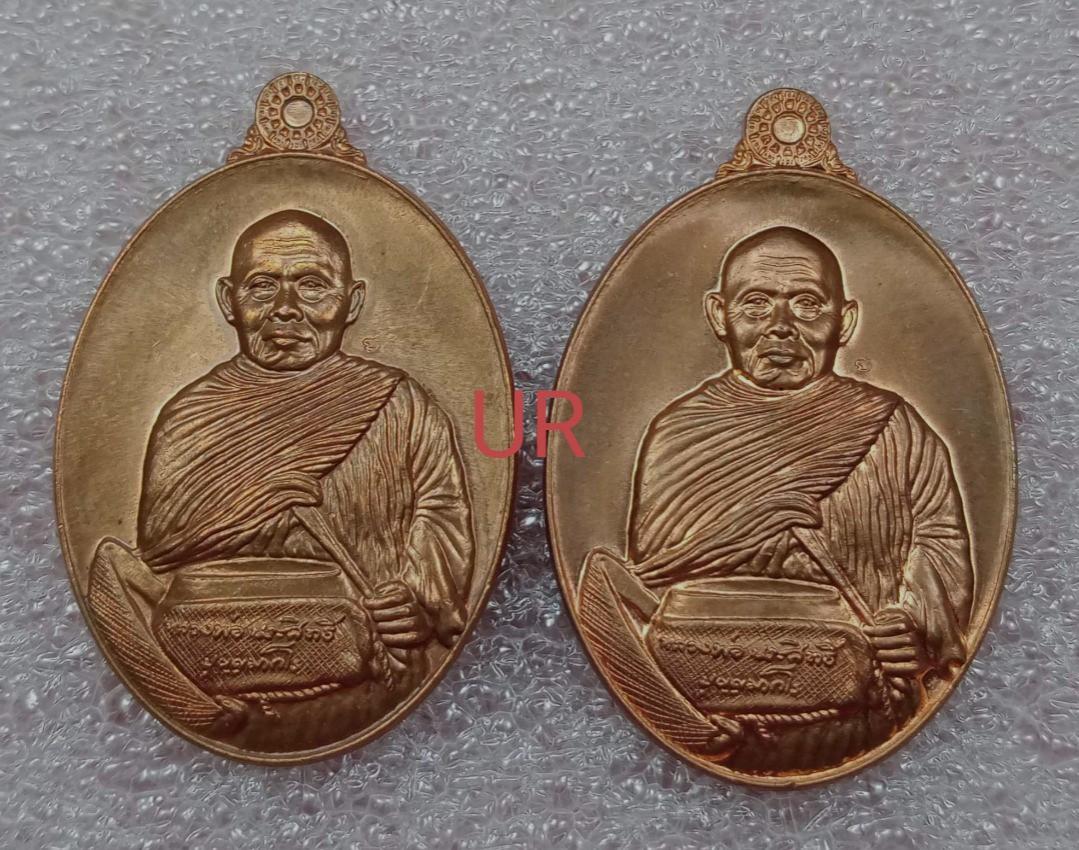 LP Prasit Punyamagaaro Roon Raap Saap BE2556 Thongdean Wat Sri Mung ...