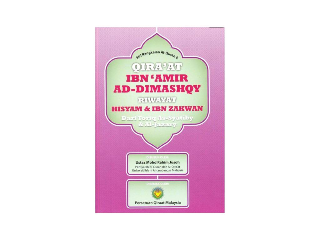 Qira'at Ibn Amir Ad-Dimashqy - Riwayat Hisyam & Ibn Zakwan ( Kitab Usul ...