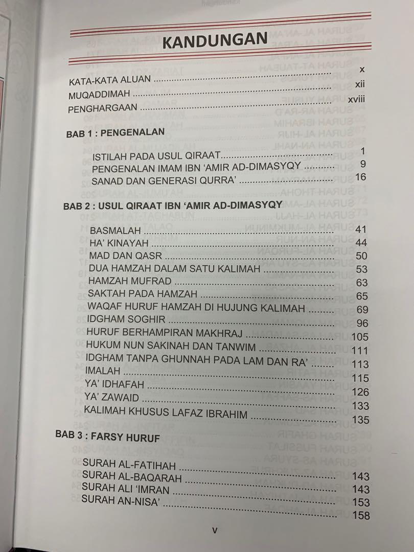 Qira'at Ibn Amir Ad-Dimashqy - Riwayat Hisyam & Ibn Zakwan ( Kitab Usul ...