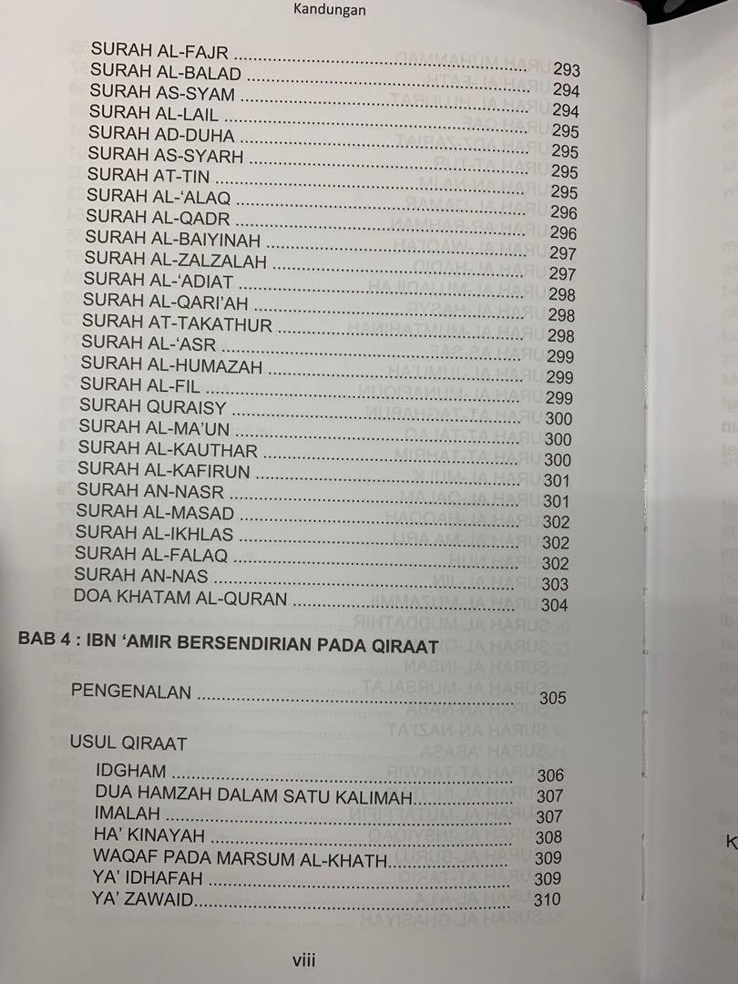 Qira'at Ibn Amir Ad-Dimashqy - Riwayat Hisyam & Ibn Zakwan ( Kitab Usul ...