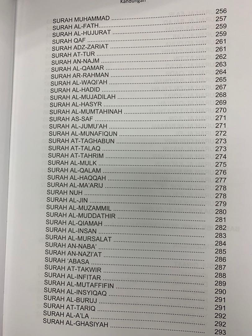 Qira'at Ibn Amir Ad-Dimashqy - Riwayat Hisyam & Ibn Zakwan ( Kitab Usul ...