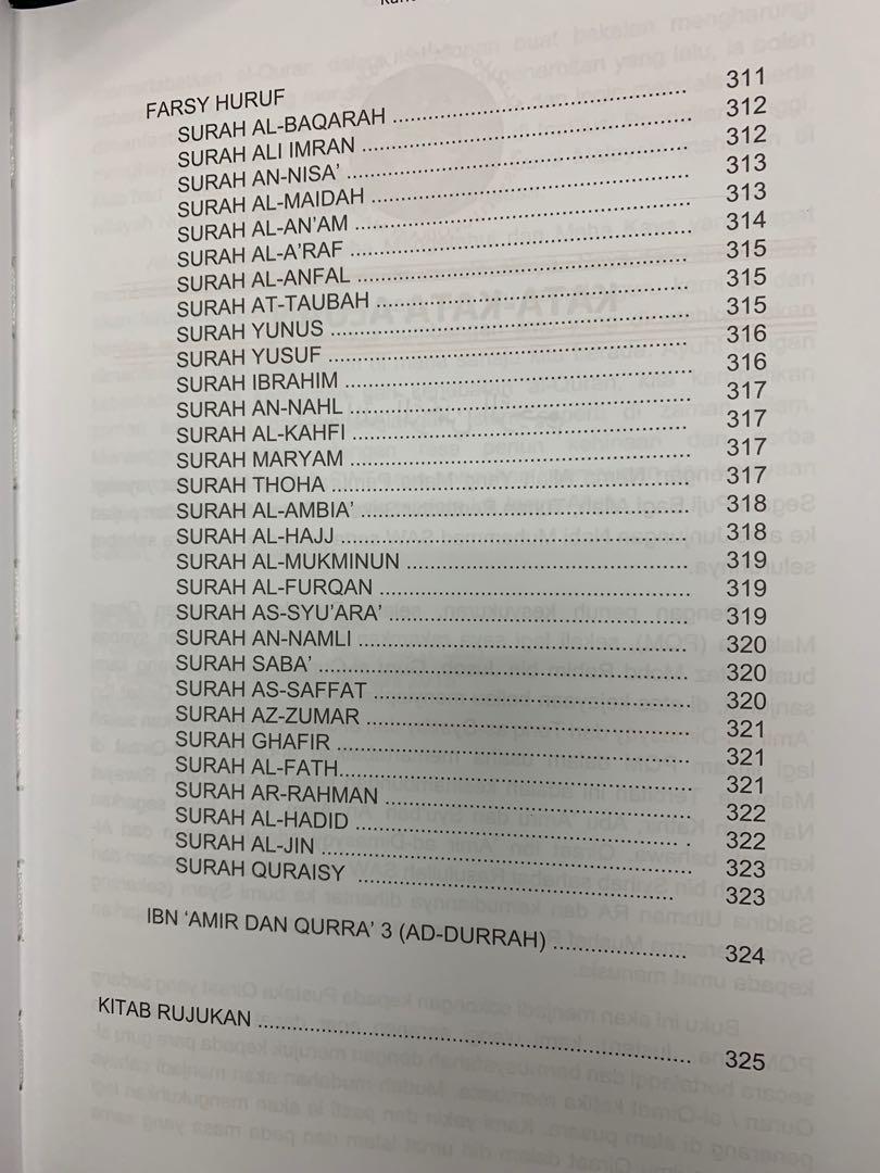 Qira'at Ibn Amir Ad-Dimashqy - Riwayat Hisyam & Ibn Zakwan ( Kitab Usul ...