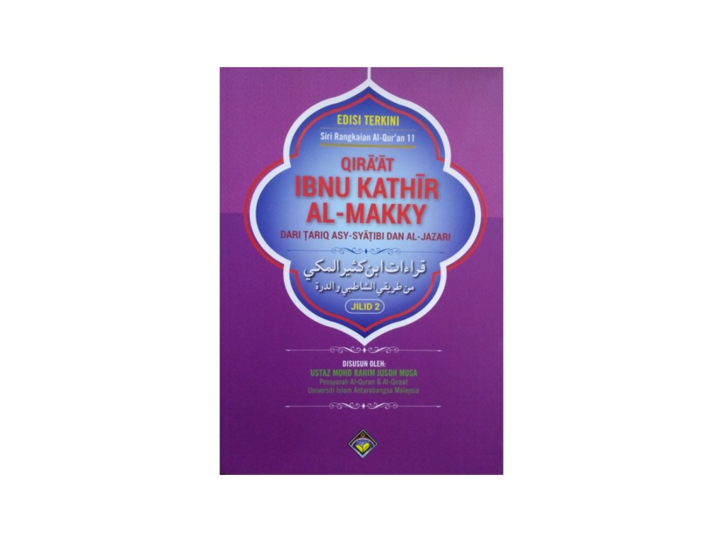 Qiraat Ibnu Kathir Al-Makky (Kitab Usul Qiraat), Hobbies & Toys, Books ...