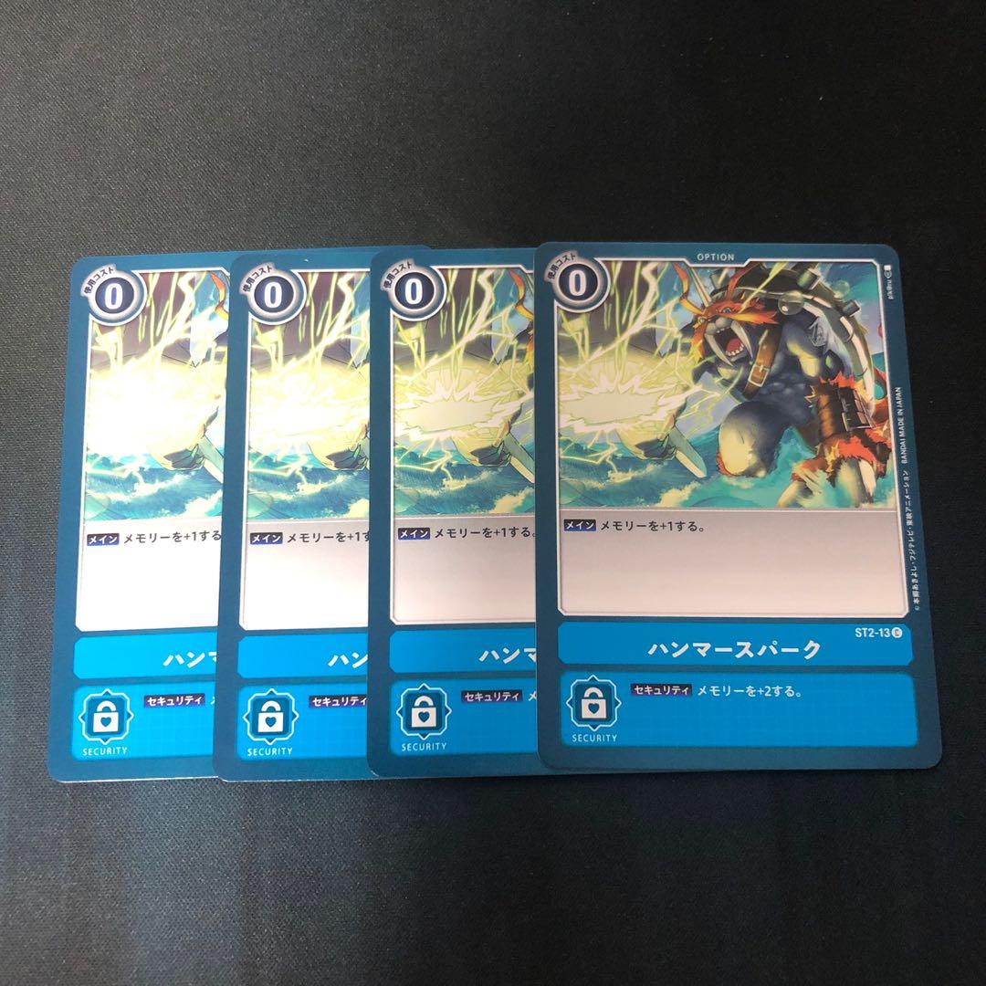 ST2 Hammer Spark Digimon, Hobbies & Toys, Toys & Games on Carousell