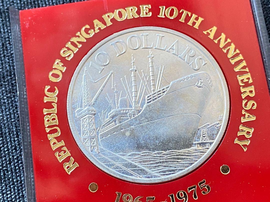 1982 1965-1975 benjamin sheares bridge republic of singapore 10th ...