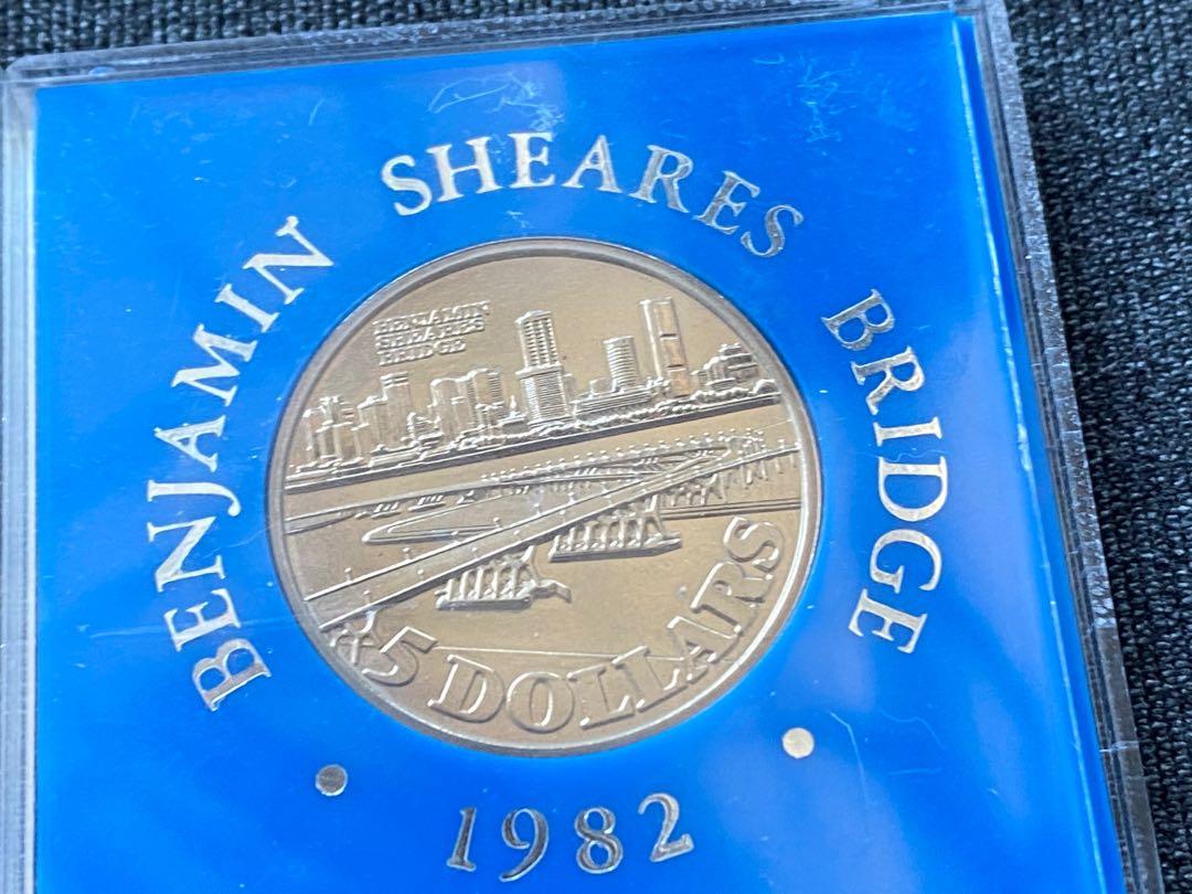 1982 1965-1975 benjamin sheares bridge republic of singapore 10th ...