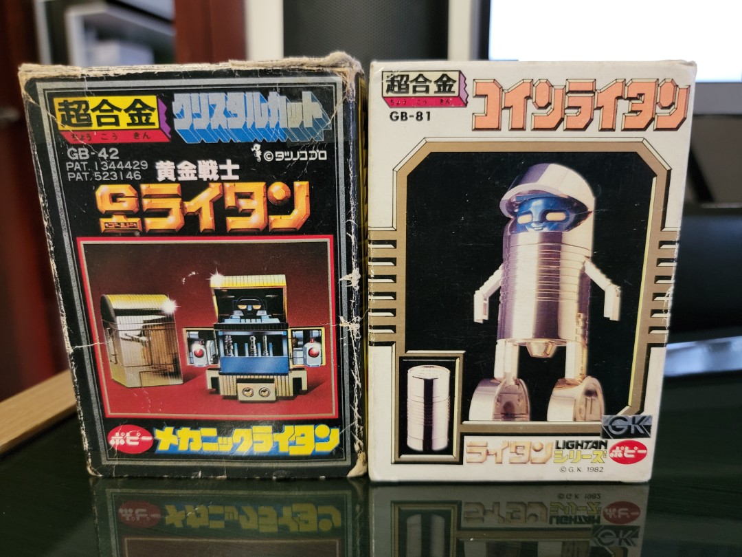 (快閃價) 初版 Popy 懷舊 超合金 初版 GB-42 GB-81 黃金戰士 錢幣戰士 機械戰士 維修戰士 (黃金俠 隊友) Gold ...