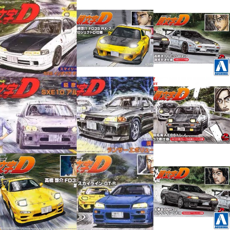 Aoshima Initial D AE87 / RX-7 / EVO / GTR / Skyline / FD3S Altezza GT-R ...