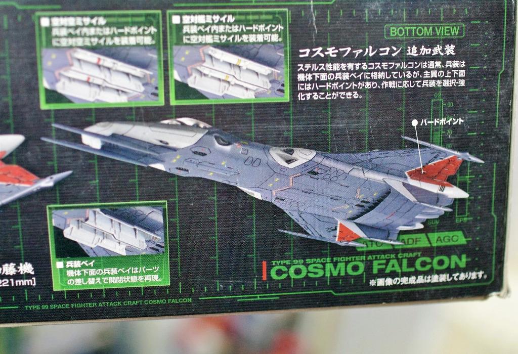 Bandai-萬代-宇宙戰艦大和號 2199-1/72 -99式空間戦闘攻撃機-cosmo FALCON-加藤機-M-250, 興趣及遊戲 ...