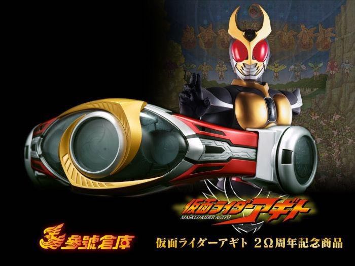 Bandai CSM Altering Complete Selection Modification Altering 亞極陀 Agito 變身腰帶, 興趣及遊戲, 玩具 & 遊戲類 ...