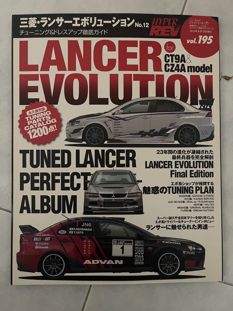 Hyper Rev Lancer Evolution Vol. 195, Hobbies & Toys, Books & Magazines ...