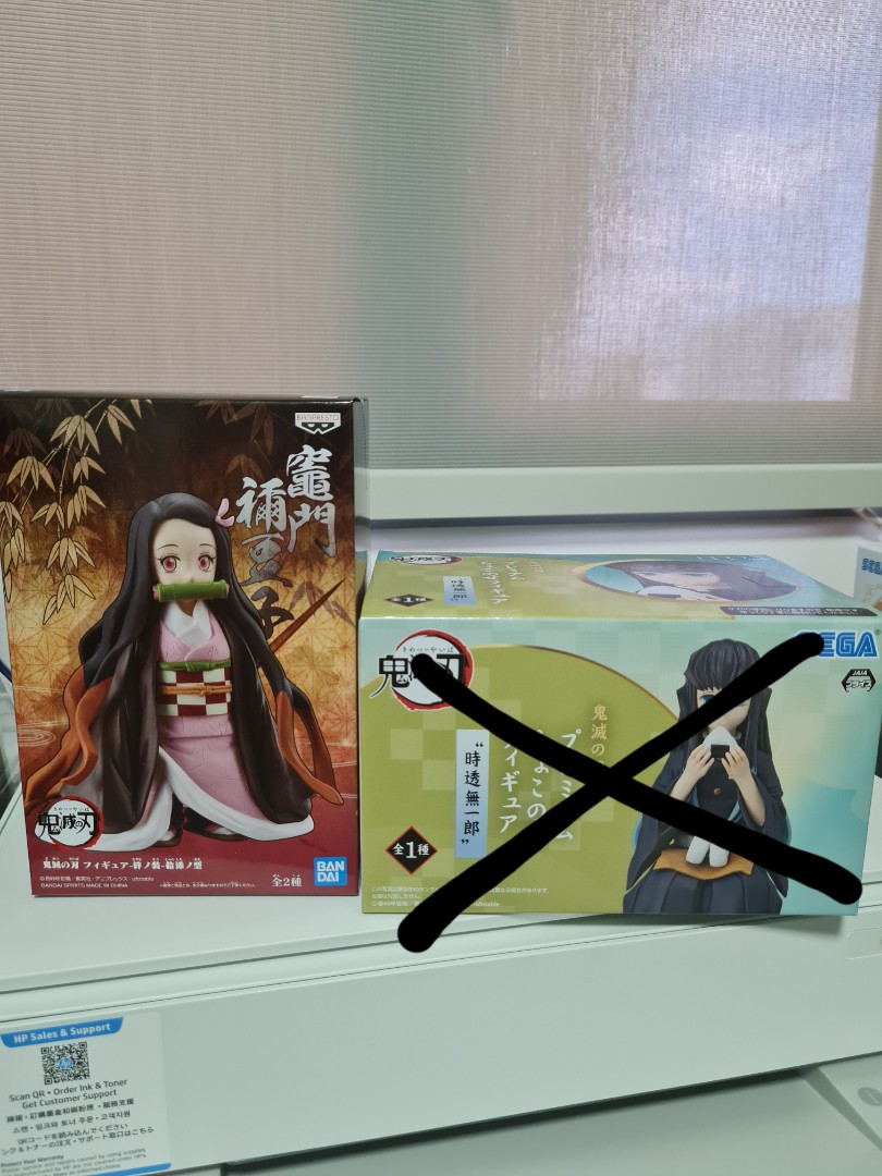 Instock Demon Slayer Sega Figures, Hobbies & Toys, Toys & Games on ...