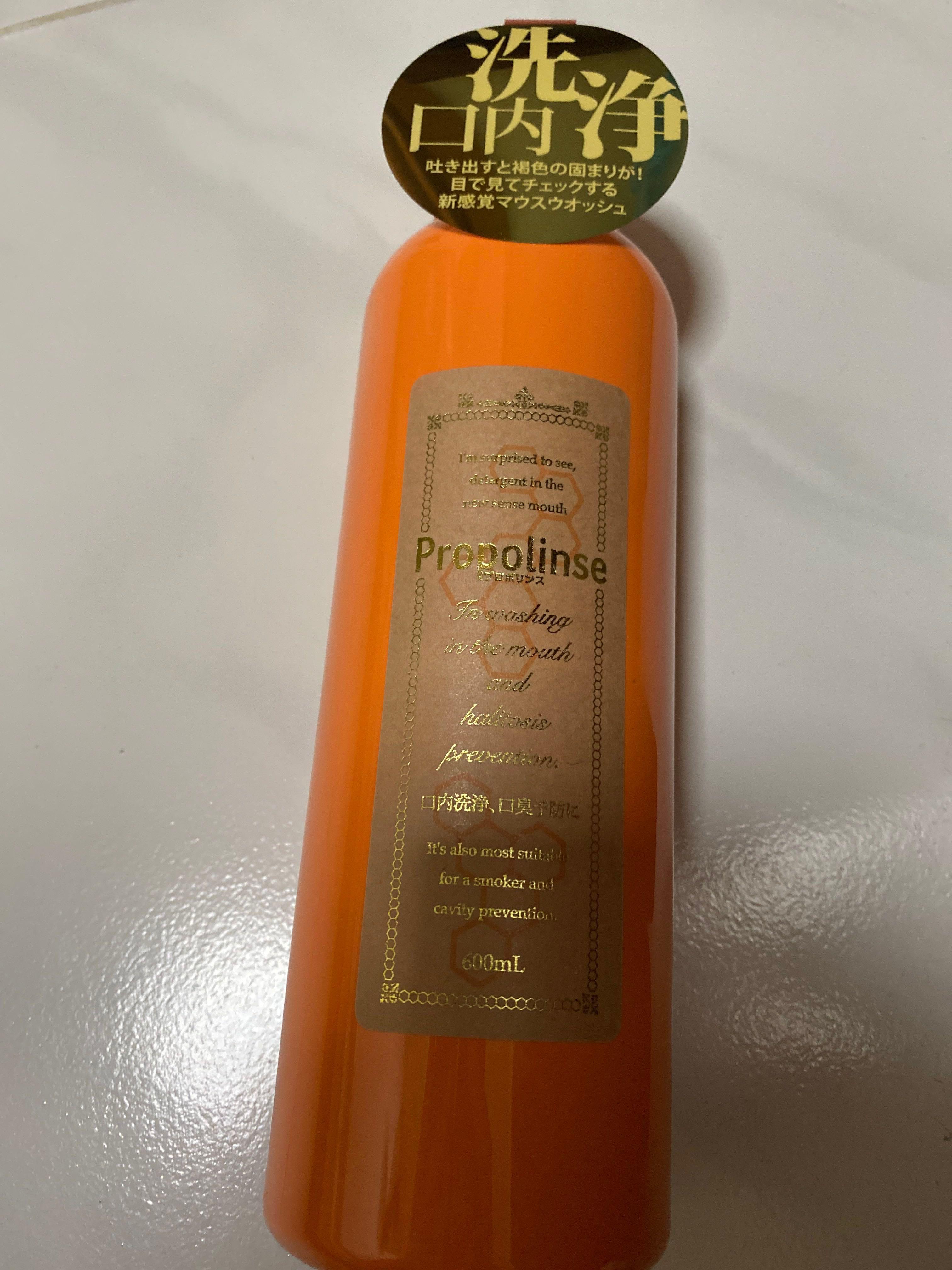 Propolinse, Beauty & Personal Care, Oral Care on Carousell