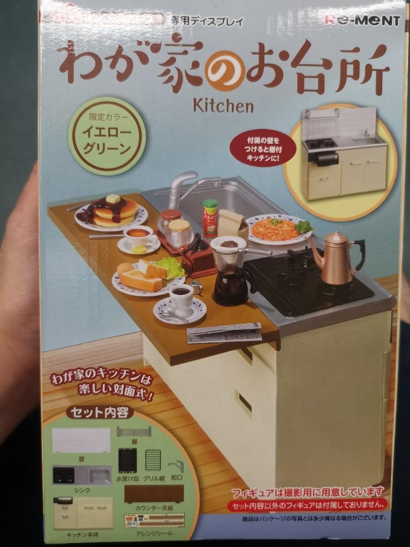 Re-ment rement kitchen miniature, not pokemon pokeball terrarium ...