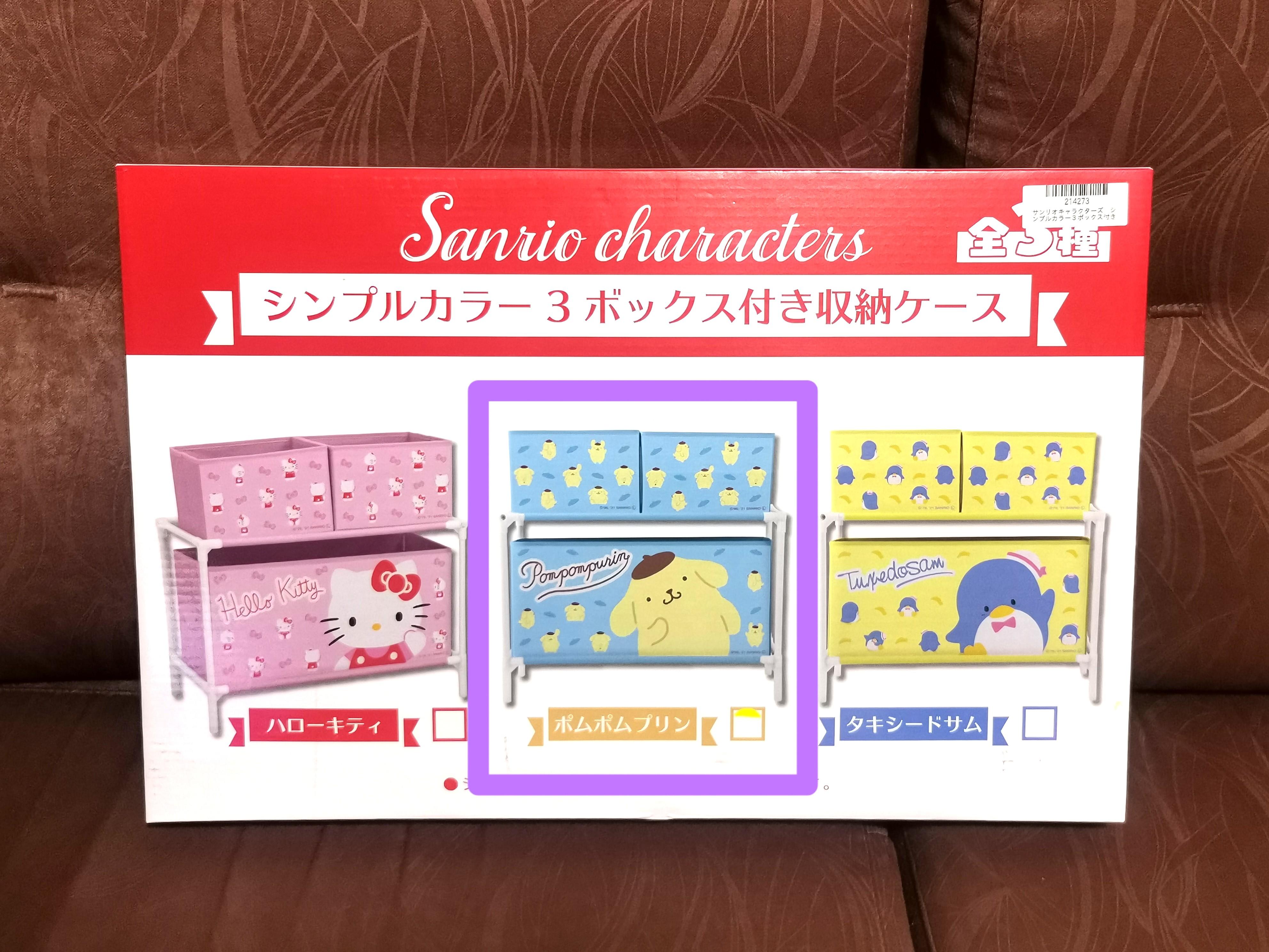 Sanrio Characters: Simple Storage Rack w/ 3 boxes (PomPomPurin Design ...