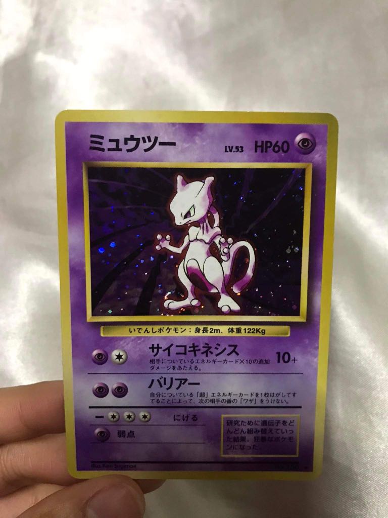 1998 pokemon base set japanese vintage, Hobbies & Toys, Toys & Games on ...