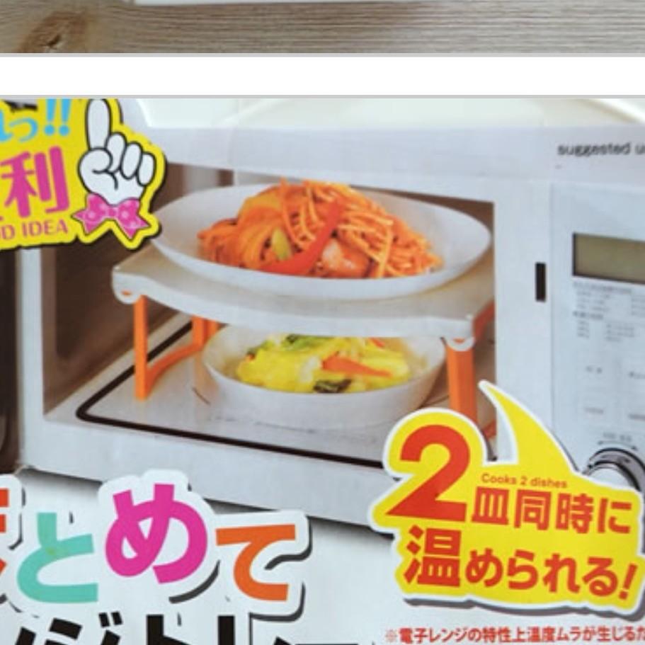 DAISO Rack for microwave / plates, Furniture & Home Living, Kitchenware ...