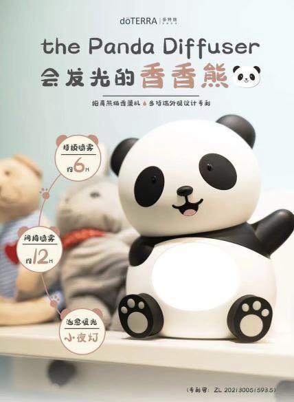 doTERRA Panda Diffuser (birthday anniversary farewell graduation ...