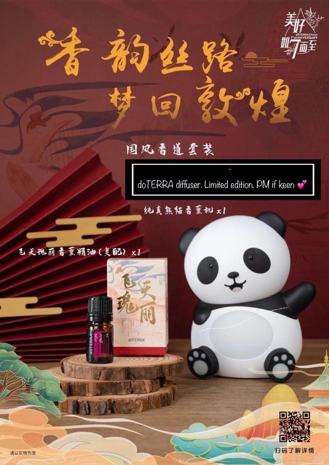 doTERRA Panda Diffuser (birthday anniversary farewell graduation ...