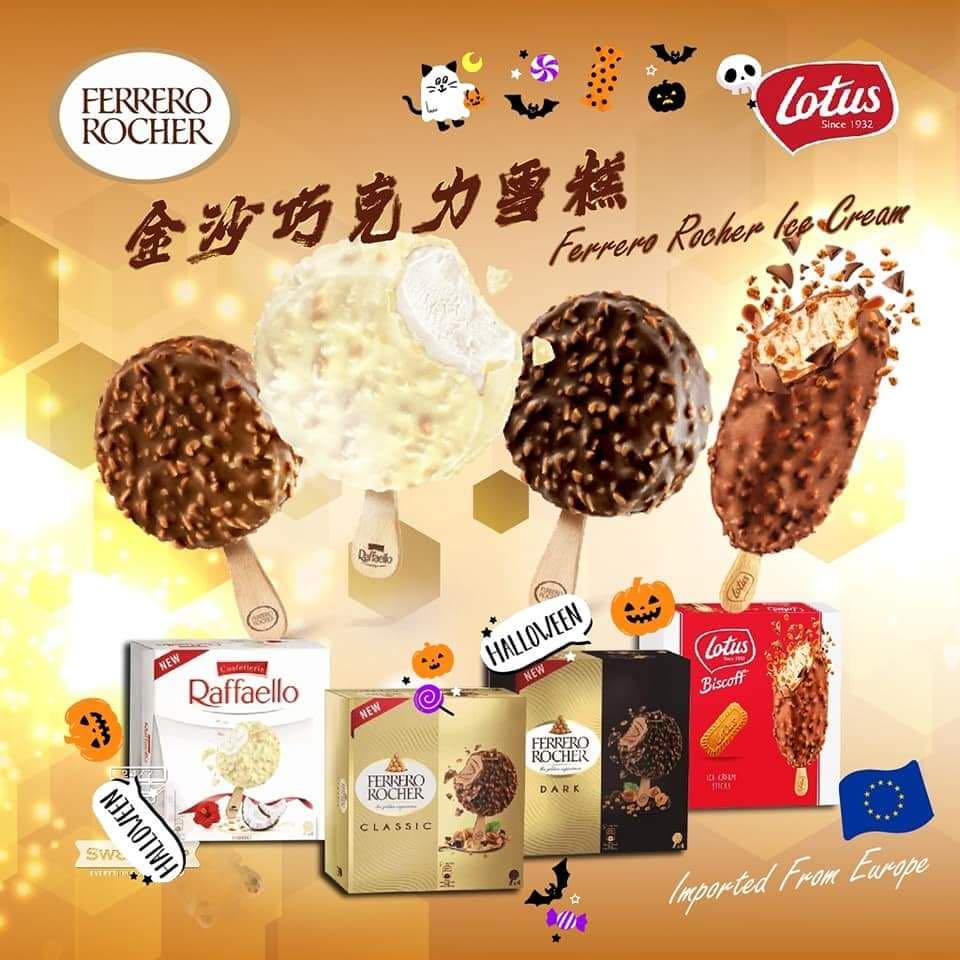 Ferrero Rocher & Lotus Biscoff Ice cream stick, Food & Drinks, Chilled ...