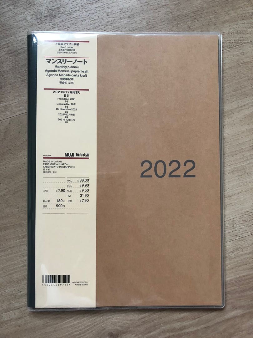Muji Planner, Hobbies & Toys, Stationery & Craft, Craft Supplies ...