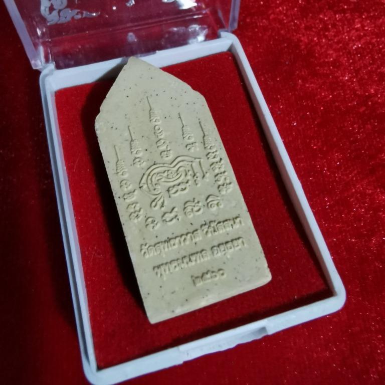 Phra Sivali Wat Rai Charoensuk (Prosperous) AC Daeng thailand thai ...