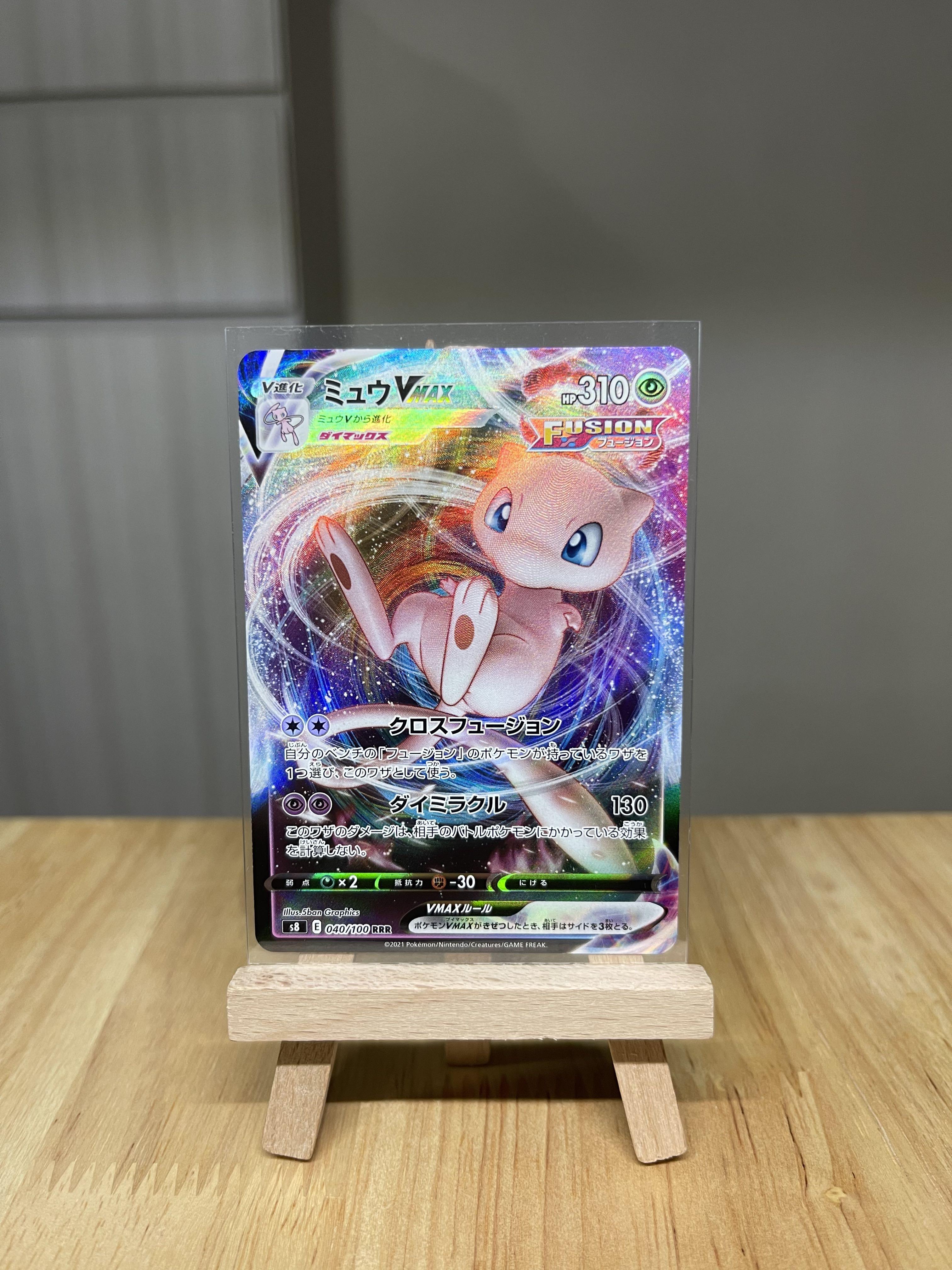 Pokemon Cards - Mew Vmax and Genesect V, Hobbies & Toys, Toys & Games ...