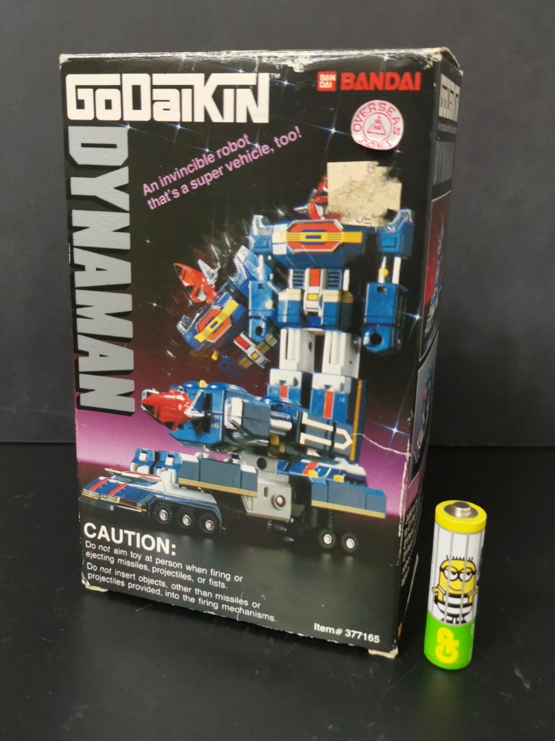 POPY BANDAI 科學戰隊 DYNAMAN GB-97 懷舊合金 GODAIKIN ST版 Made in Japan 日本製造, 興趣 ...