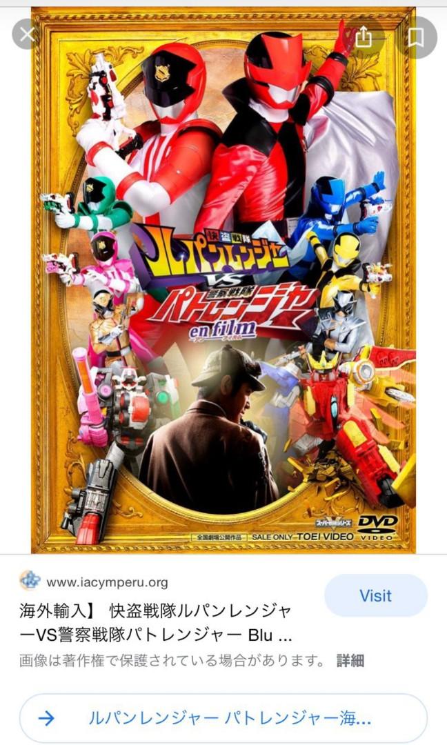 Power Rangers - Japan, Hobbies & Toys, Toys & Games on Carousell