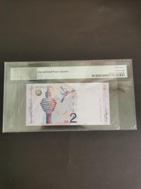 8th Series RM2 First, Last and Replacement Prefix PMG EPQ Graded ...