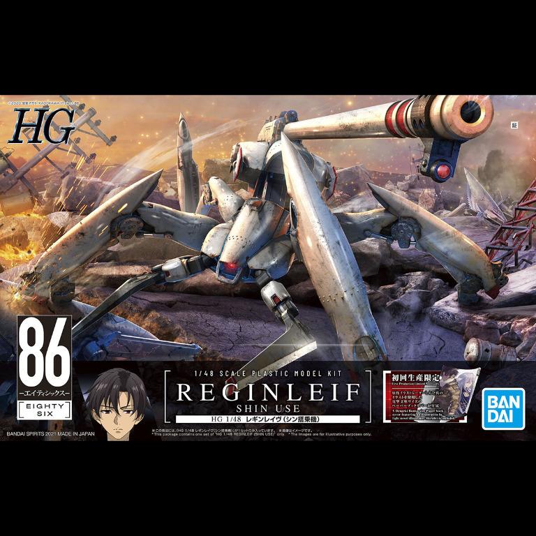 Bandai - 86 (Eighty Six) - HG 1/48 Reginleif (Shinei Nouzen), Hobbies ...