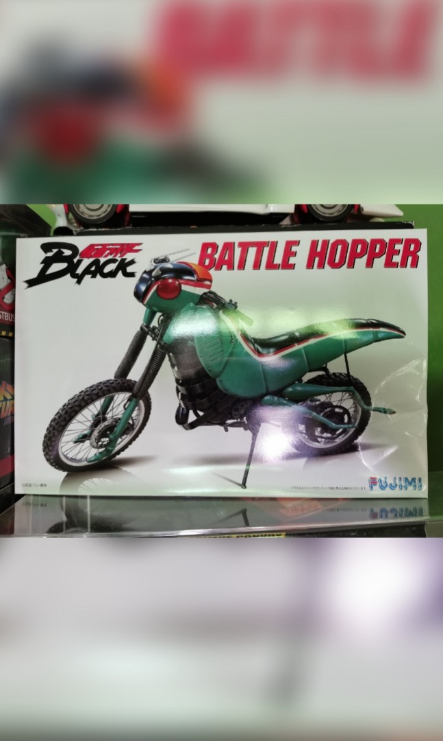 Battle Hopper, Hobbies & Toys, Collectibles & Memorabilia, Fan ...