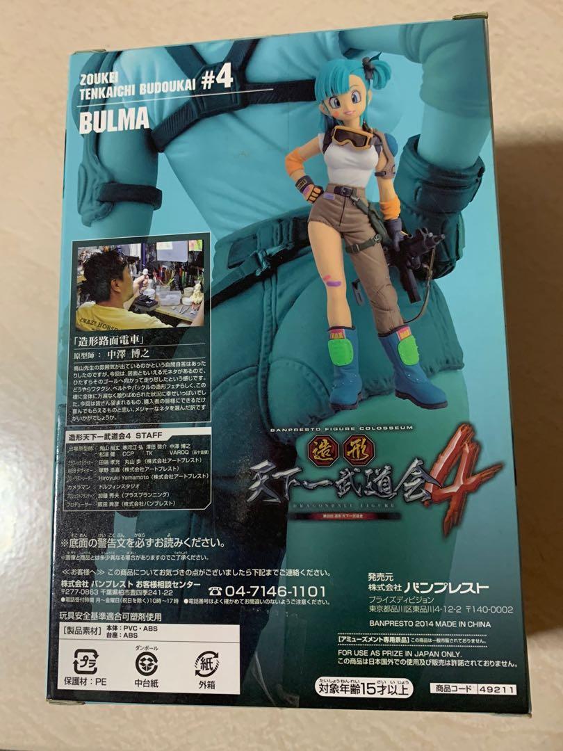 BULMA SCultures BIG BANPRESTO FIGURE COLOSSEUM CRANEKING, Hobbies ...