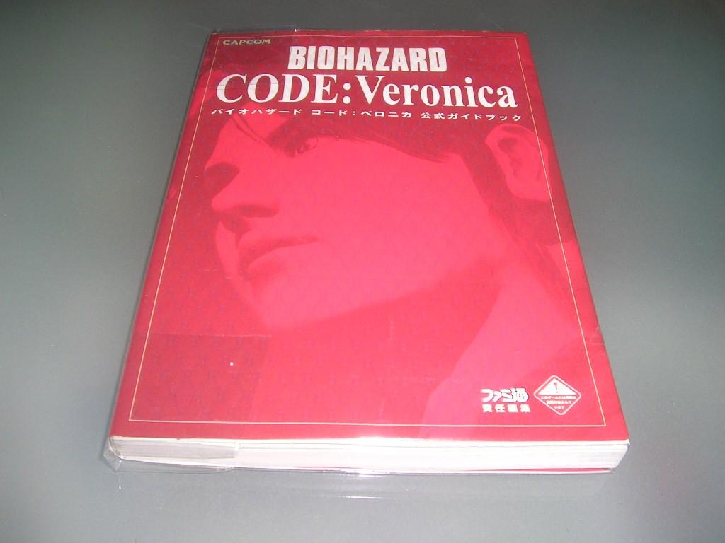 Capcom Biohazard Code Veronica 日本 攻略本 Resident Evil Sega dreamcast DC ...
