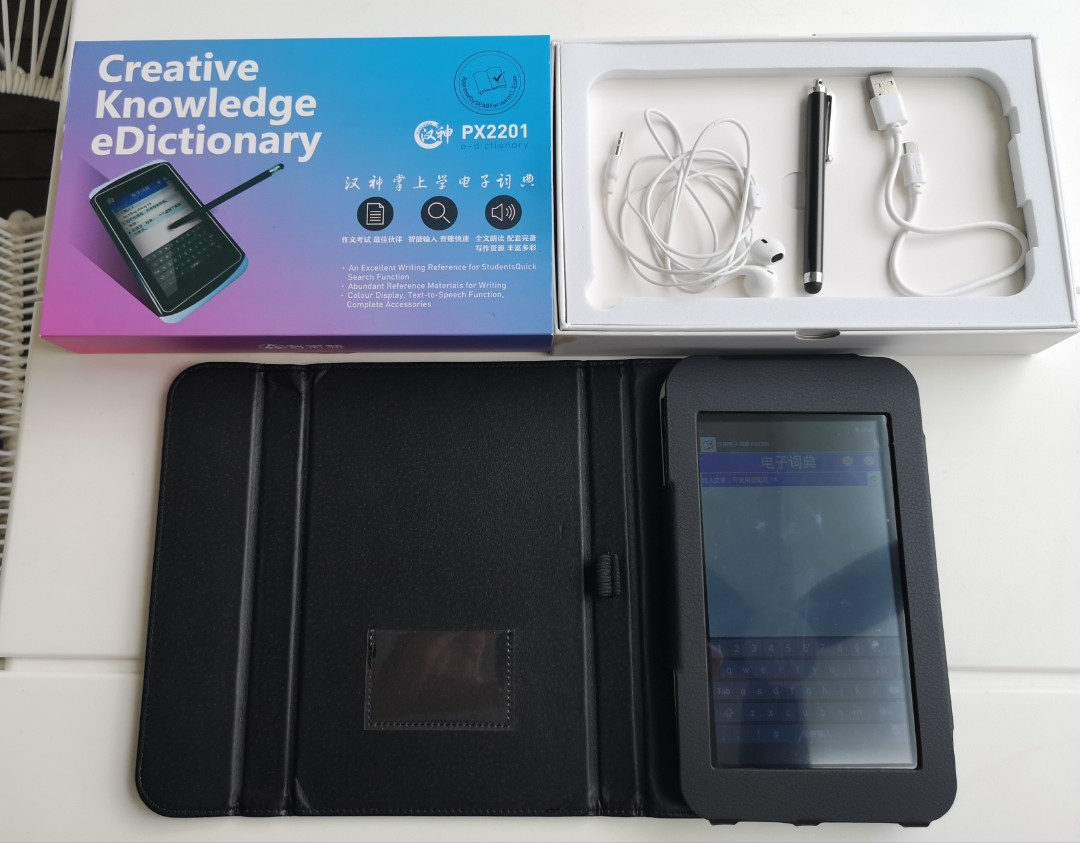 CREATIVE KNOWLEDGE HANS VISION PX2201 CHINESE E-DICTIONARY, Mobile ...
