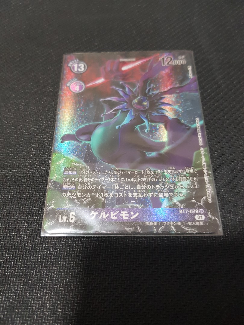 Digimon TCG: BT-07 Cherubimon P-SR, Hobbies & Toys, Toys & Games on ...