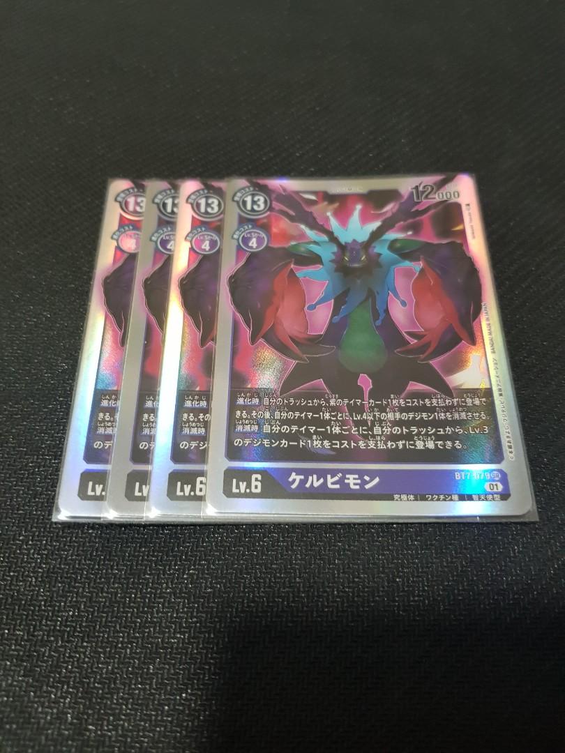 Digimon TCG: BT-07 Cherubimon SR, Hobbies & Toys, Toys & Games on Carousell