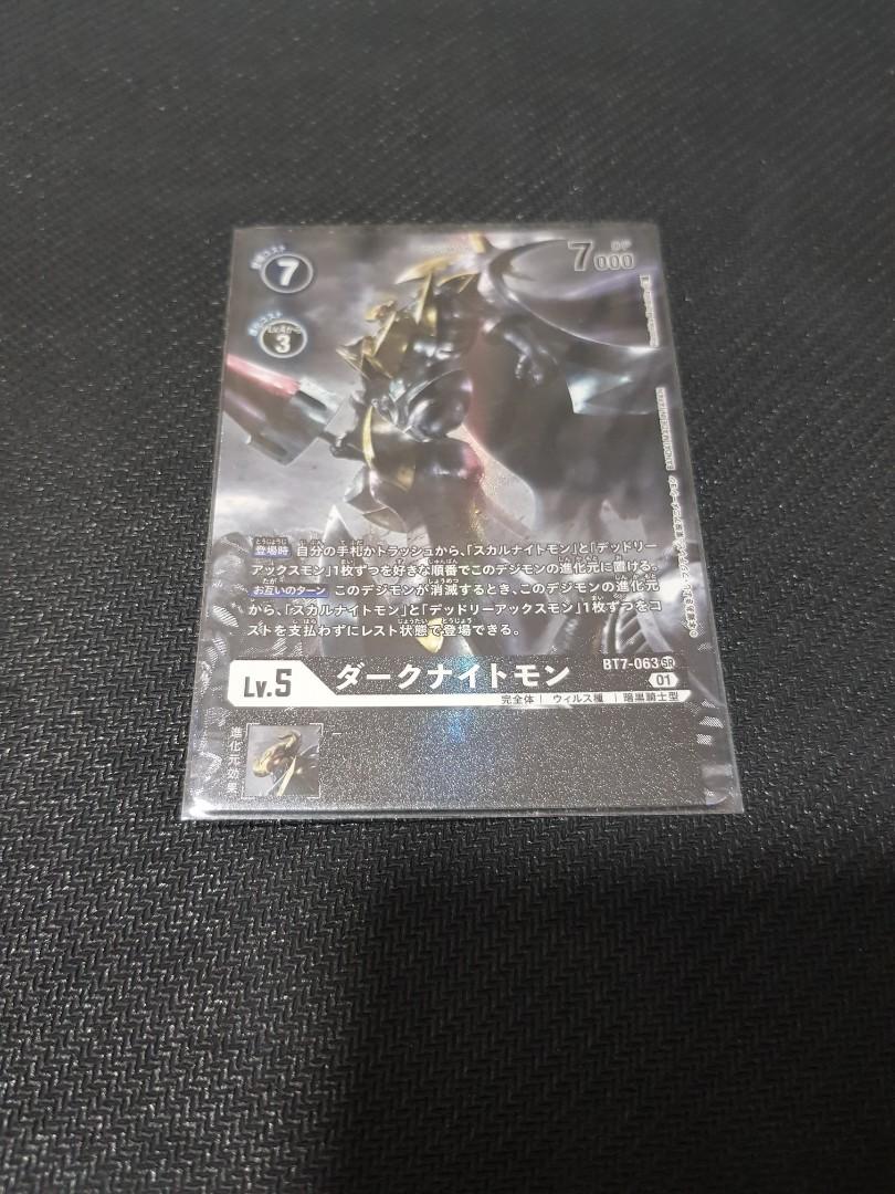 Digimon TCG: BT-07 Dark Knightmon P-SR Parallel, Hobbies & Toys, Toys ...