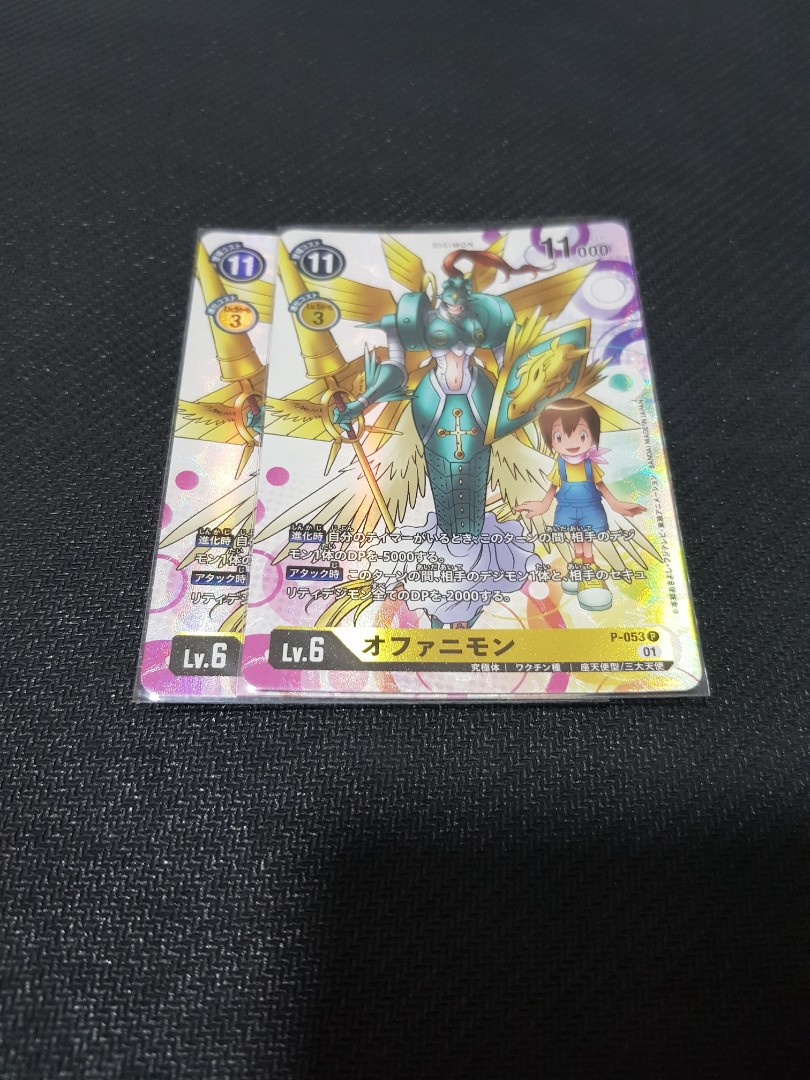 Digimon TCG: BT-07 P Ophanimon, Hobbies & Toys, Toys & Games on Carousell