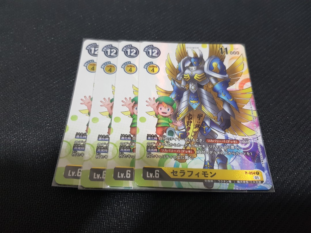 Digimon TCG: BT-07 P Seraphimon, Hobbies & Toys, Toys & Games on Carousell