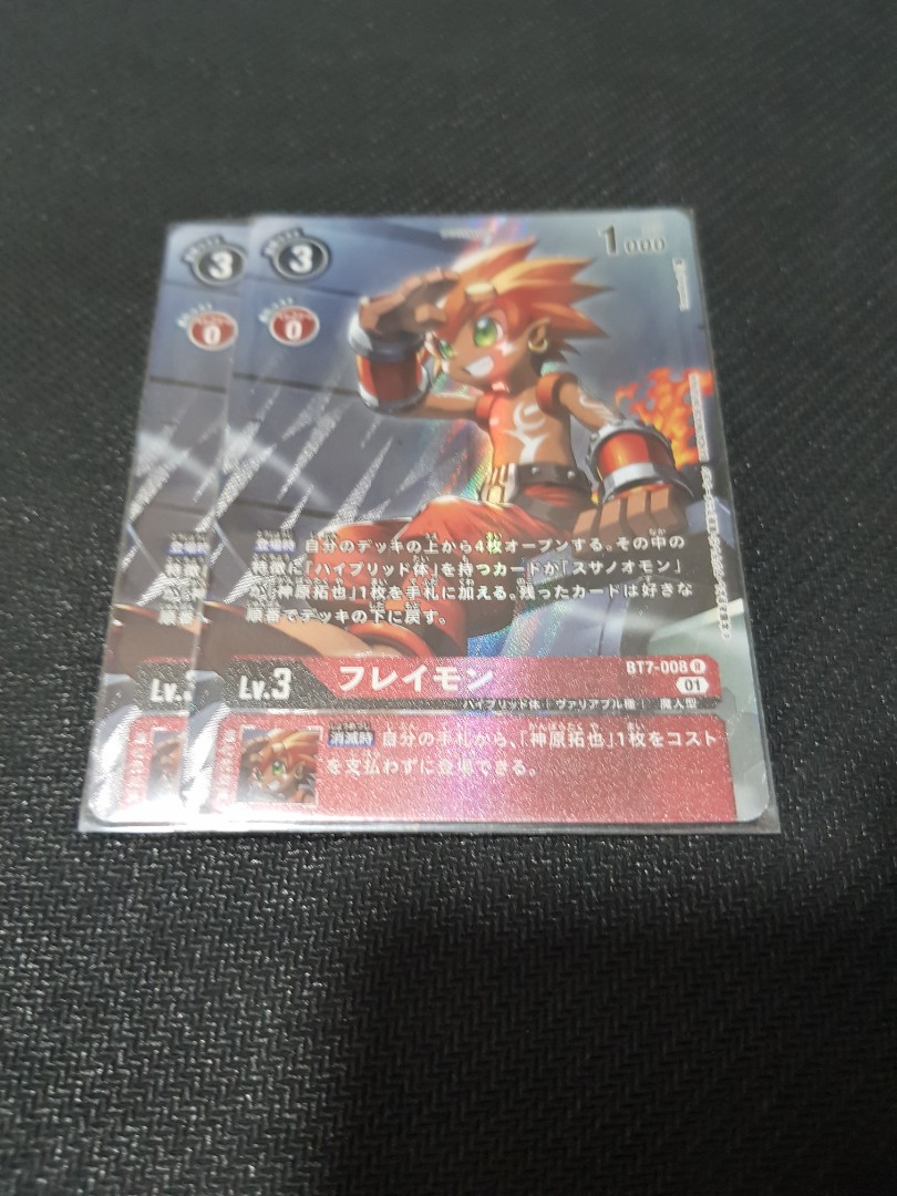 flamemon bt7