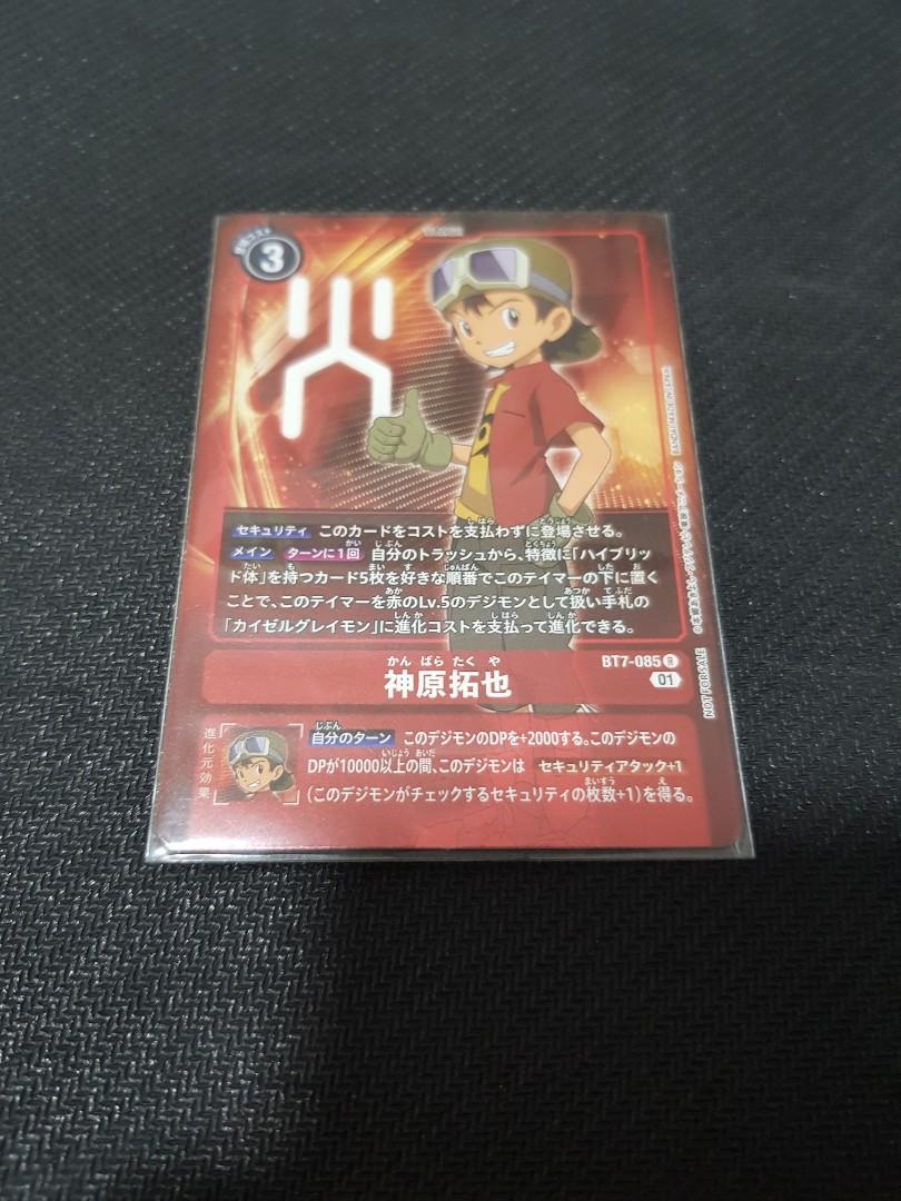 Digimon TCG: BT-07 PR Takuya Kamihara (Parallel), Hobbies & Toys, Toys ...