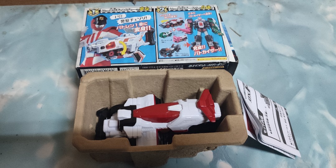 DX trigger machine ichigo, Hobbies & Toys, Collectibles & Memorabilia ...