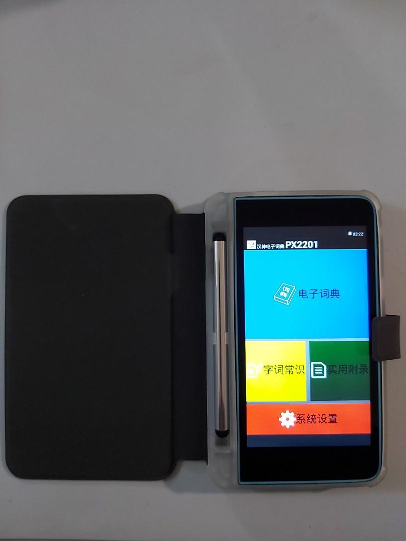 HANSVISION PX2201 e-dictionary, Mobile Phones & Gadgets, Other Gadgets ...