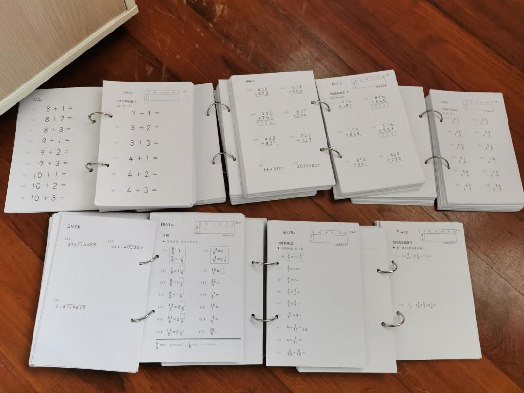 Kumon papers worksheets, Everything Else on Carousell