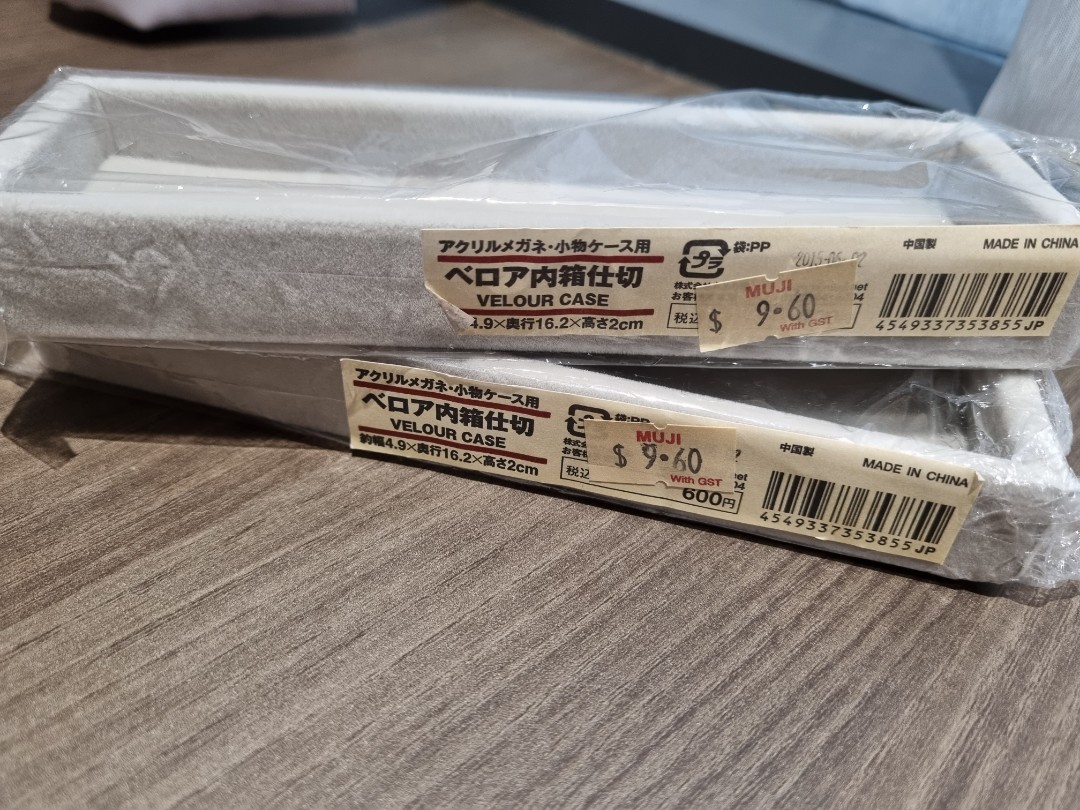 Muji watch velor case, Men's Fashion, Watches & Accessories, Accessory ...