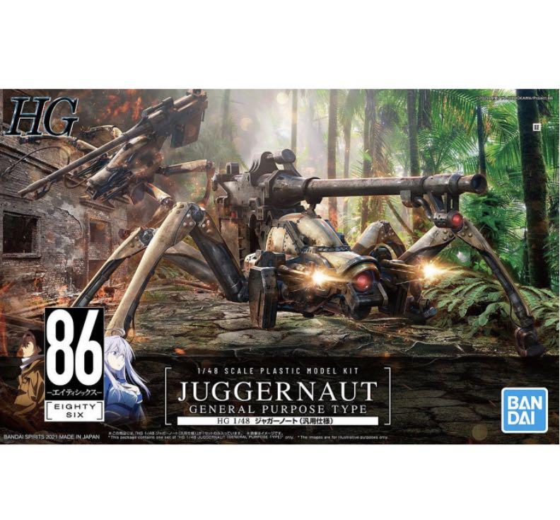 [PO] HG Juggernaut Shin / General Purpose / Long Range Cannon Type ...