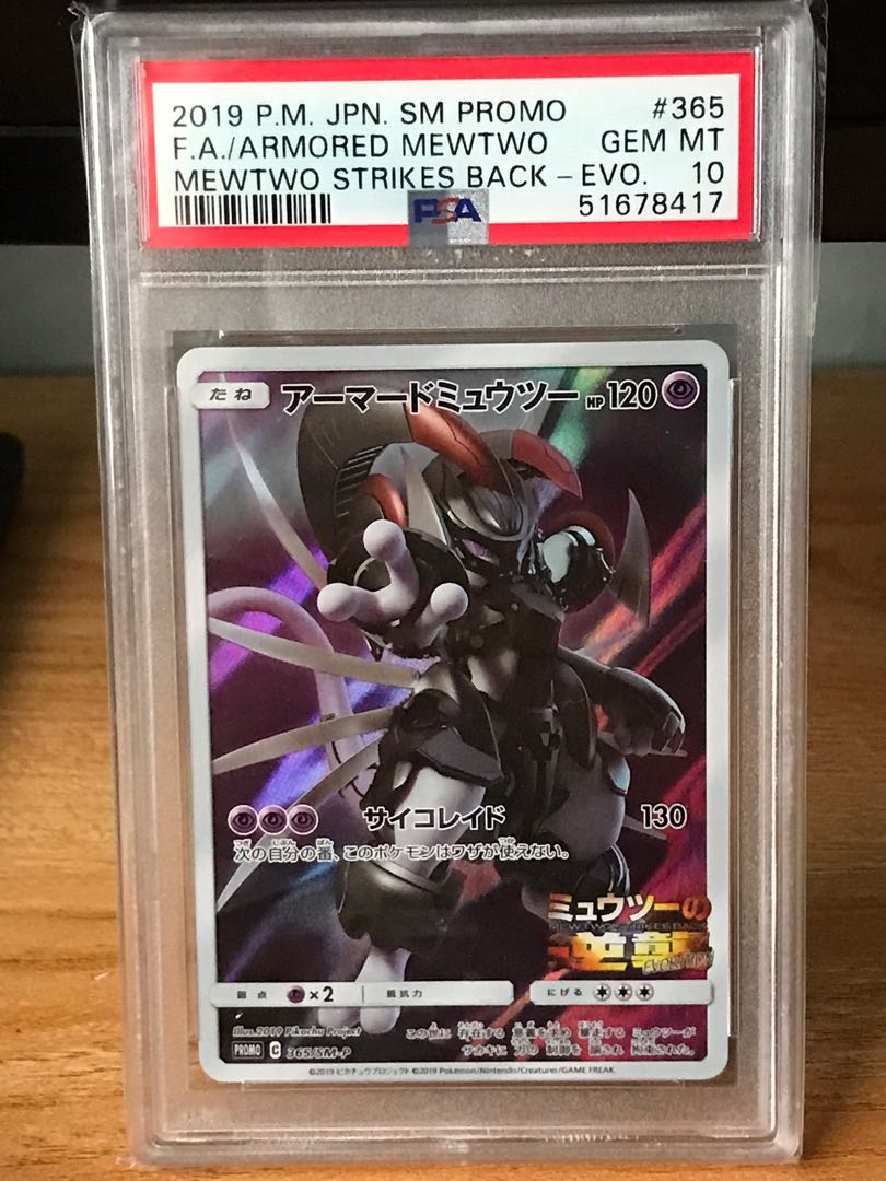 Pokemon Armored Mewtwo Japanese Full Art PSA 10, Hobbies & Toys, Toys ...