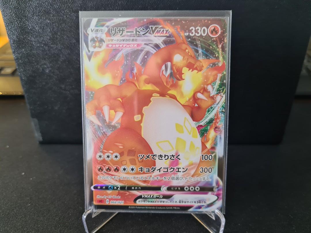 Pokemon Charizard Vmax Japanese, Hobbies & Toys, Toys & Games on Carousell