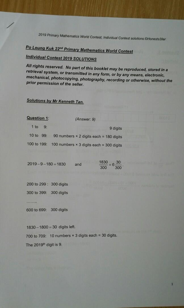 Primary Maths World Contest (PMWC), Hobbies & Toys, Books & Magazines ...